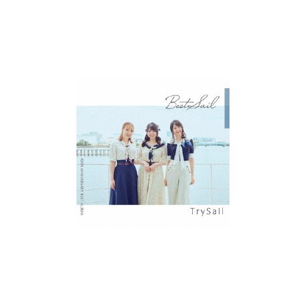 【発売日：2025年08月27日】TrySail/TrySail 10th Anniversary Best Album「BestSail」 [通常盤]、メディア：CDA、発売日：2025/08/27、商品コード：VVCL-2778、JAN...