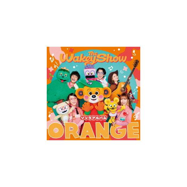 【発売日：2026年02月18日】Wakeys/The Wakey Show ソングアルバム - ORANGE - [初回生産限定盤]、メディア：CDA、発売日：2026/02/18、商品コード：VVCL-2860、JANコード/ISBNコ...