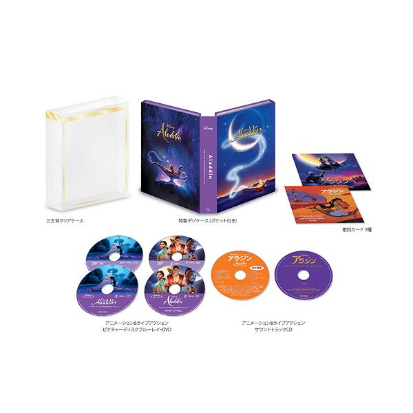 【発売日：2023年08月23日】ディズニー/アラジン ミュージカル・MovieNEXコレクション [数量限定] [2Blu-ray+2DVD+2CD]、メディア：Blu-ray、発売日：2023/08/23、商品コード：VWAS-7468...
