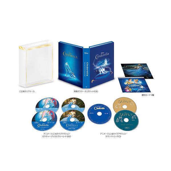 【発売日：2023年08月23日】ディズニー/シンデレラ ミュージカル・MovieNEXコレクション [数量限定] [2Blu-ray+2DVD+3CD]、メディア：Blu-ray、発売日：2023/08/23、商品コード：VWAS-746...