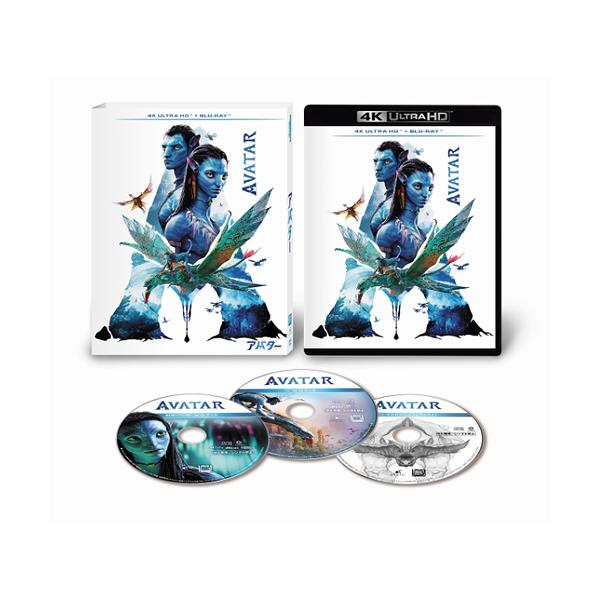 【発売日：2023年07月21日】洋画/アバター 4K UHD [4K ULTRA HD+2ブルーレイ]、メディア：Blu-ray、発売日：2023/07/21、商品コード：VWBS-7474、JANコード/ISBNコード：49592417...