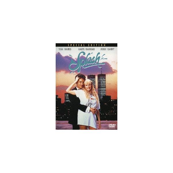 【発売日：2006年04月19日】洋画/スプラッシュ 特別版、メディア：DVD、発売日：2006/04/19、商品コード：VWDS-3131、JANコード/ISBNコード：4959241931313