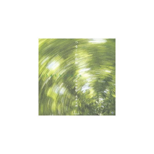 【発売日：2007年04月25日】つるとかめ/しゃっきとせ、メディア：CDA、発売日：2007/04/25、商品コード：VZCG-639、JANコード/ISBNコード：4519239012464