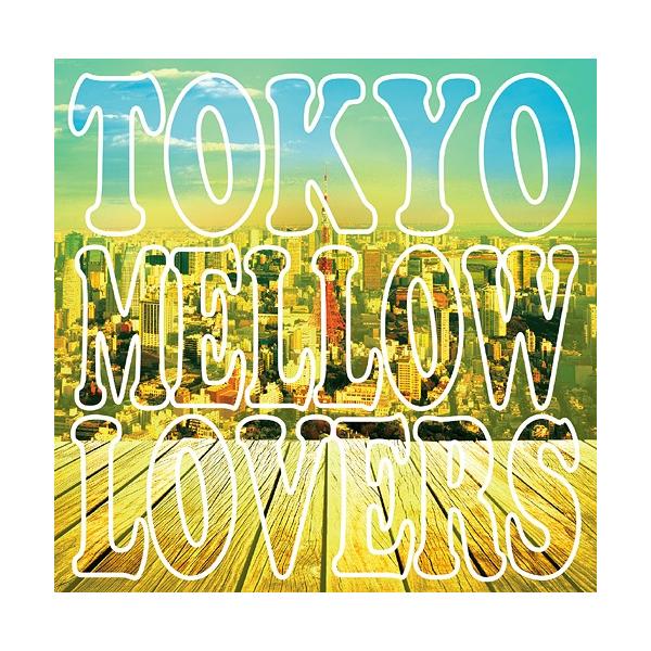 【発売日：2016年06月08日】オムニバス/TOKYO MELLOW LOVERS 〜SELECTED BY POP DOUNTS CAFE〜、メディア：CDA、発売日：2016/06/08、商品コード：WAW-3、JANコード/ISBN...