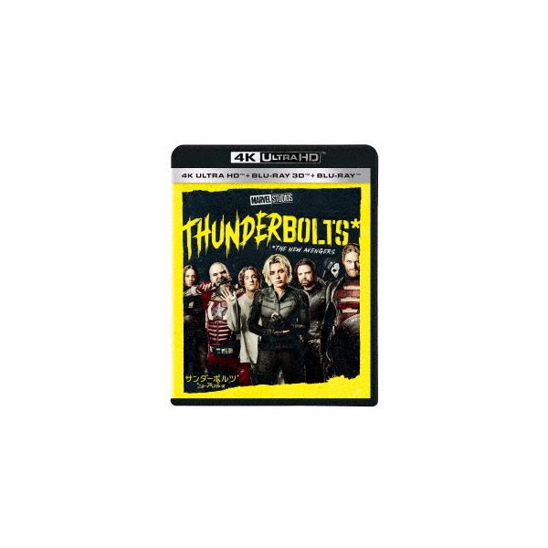 【発売日：2025年09月10日】洋画/サンダーボルツ＊ [4K UHD + 3D + ブルーレイ セット]、メディア：Blu-ray、発売日：2025/09/10、商品コード：WDUF-1028、JANコード/ISBNコード：490795...