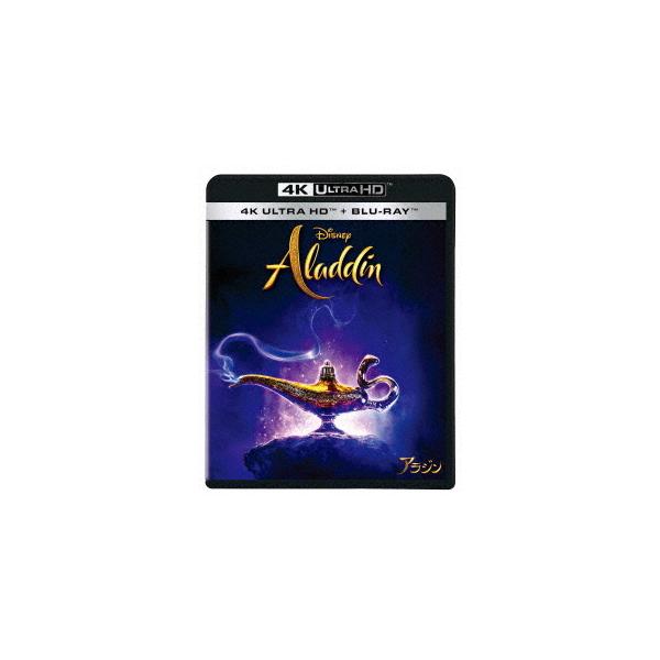 【発売日：2025年10月15日】洋画/アラジン [4K UHD + ブルーレイ セット]、メディア：Blu-ray、発売日：2025/10/15、商品コード：WDUF-1050、JANコード/ISBNコード：4907953230446