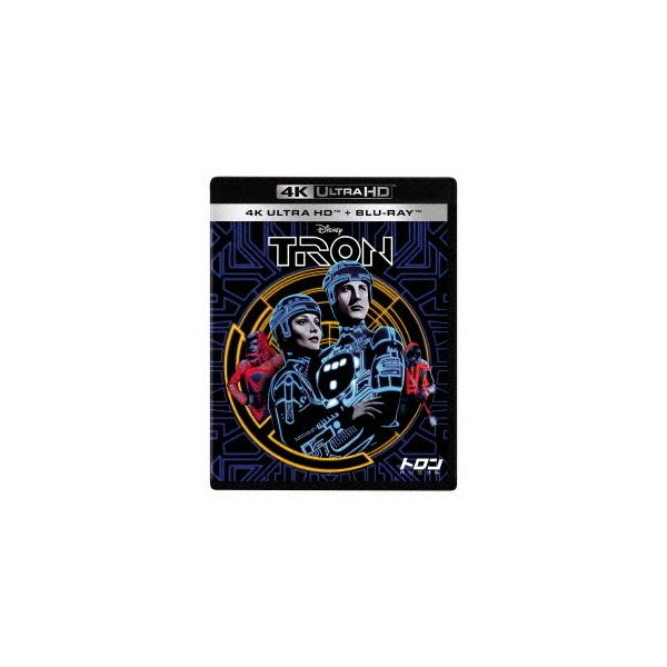 【発売日：2025年12月10日】洋画/トロン: オリジナル [4K UHD + ブルーレイ セット]、メディア：Blu-ray、発売日：2025/12/10、商品コード：WDUF-1168、JANコード/ISBNコード：490795323...