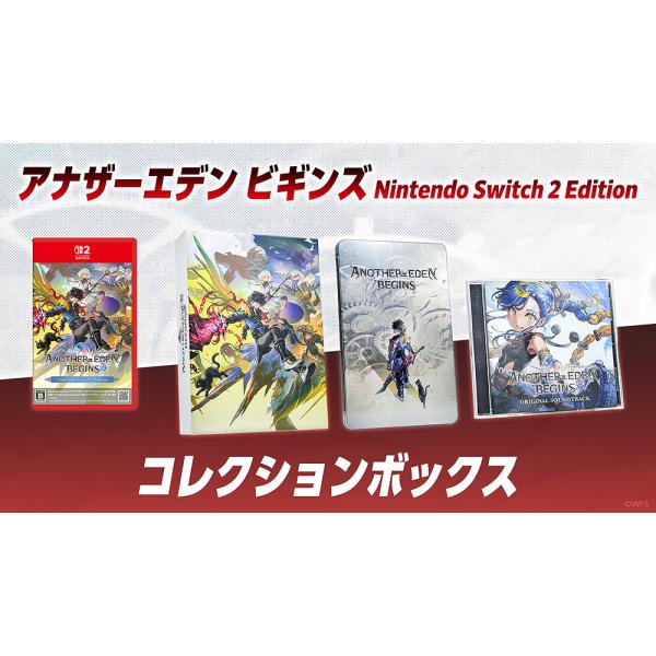 【発売日：2026年09月17日】ゲーム/アナザーエデン ビギンズ Nintendo Switch 2 Edition [コレクションボックス]、メディア：NSW2、発売日：2026/09/17、商品コード：WFS-3、JANコード/ISB...