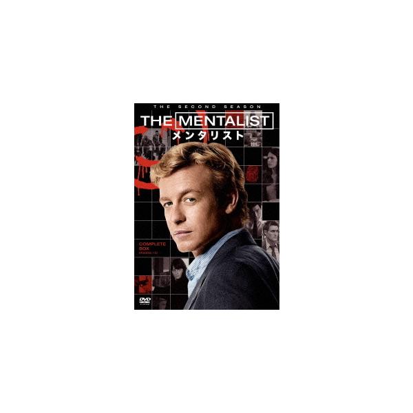 【発売日：2011年12月28日】TVドラマ/THE MENTALIST/メンタリスト ＜セカンド・シーズン＞ コンプリート・ボックス、メディア：DVD、発売日：2011/12/28、商品コード：WHV-1000245272、JANコード/...