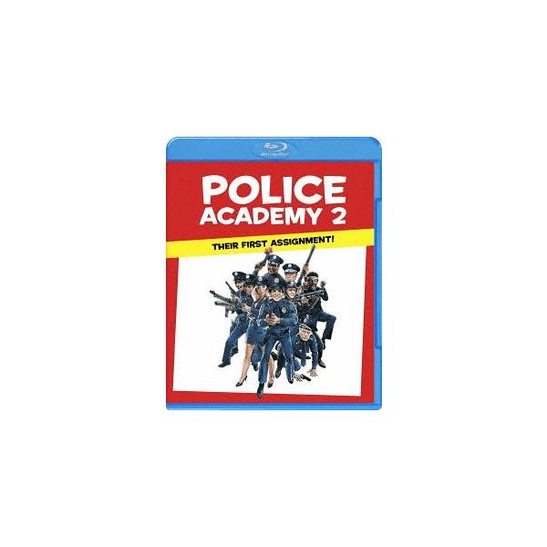 【発売日：2012年12月05日】洋画/ポリスアカデミー2 全員出動! [廉価版] [Blu-ray]、メディア：Blu-ray、発売日：2012/12/05、商品コード：WHV-1000311249、JANコード/ISBNコード：4988...
