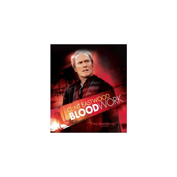 【発売日：2012年07月11日】洋画/ブラッド・ワーク [廉価版] [Blu-ray]、メディア：Blu-ray、発売日：2012/07/11、商品コード：WHV-1000311736、JANコード/ISBNコード：4988135924063