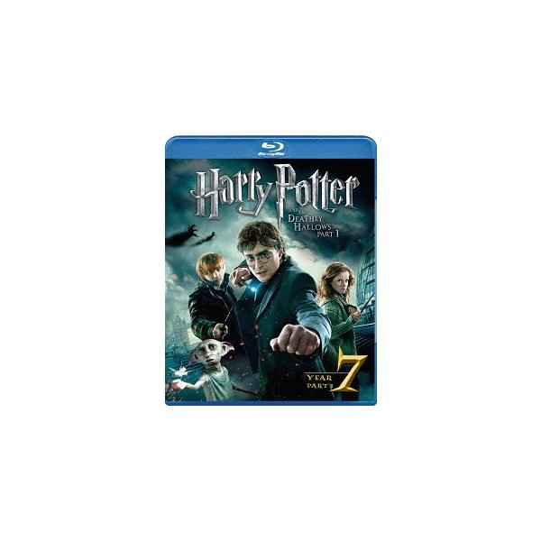 【発売日：2014年07月16日】洋画/ハリー・ポッターと死の秘宝 PART1 [廉価版]、メディア：Blu-ray、発売日：2014/07/16、商品コード：WHV-1000477759、JANコード/ISBNコード：4548967068931