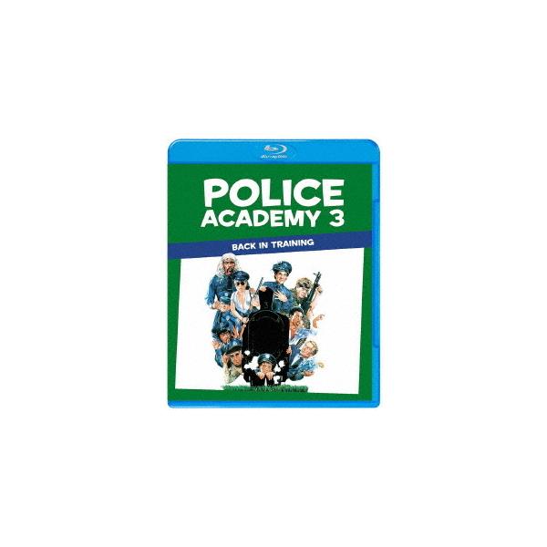 【発売日：2014年06月04日】洋画/ポリスアカデミー3 全員再訓練! [廉価版]、メディア：Blu-ray、発売日：2014/06/04、商品コード：WHV-1000491044、JANコード/ISBNコード：4548967087468