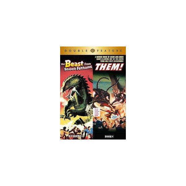 【発売日：2014年11月19日】洋画/原子怪獣現わる/放射能X [初回限定生産/廉価版]、メディア：DVD、発売日：2014/11/19、商品コード：WHV-1000532722、JANコード/ISBNコード：4548967134087