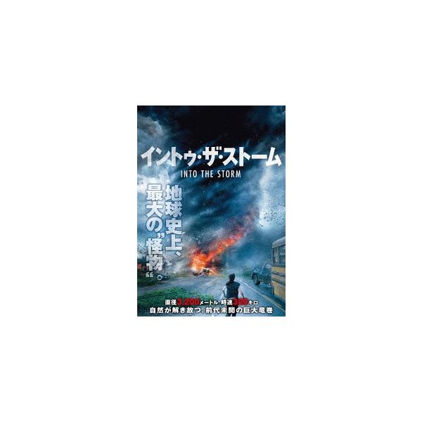 【発売日：2015年08月05日】洋画/イントゥ・ザ・ストーム [廉価版]、メディア：DVD、発売日：2015/08/05、商品コード：WHV-1000572928、JANコード/ISBNコード：4548967196382
