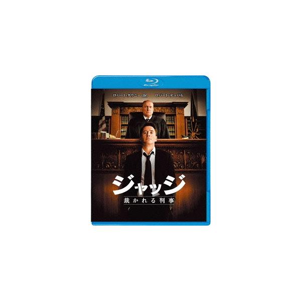 【発売日：2015年12月16日】洋画/ジャッジ 裁かれる判事 [廉価版]、メディア：Blu-ray、発売日：2015/12/16、商品コード：WHV-1000586596、JANコード/ISBNコード：4548967231472