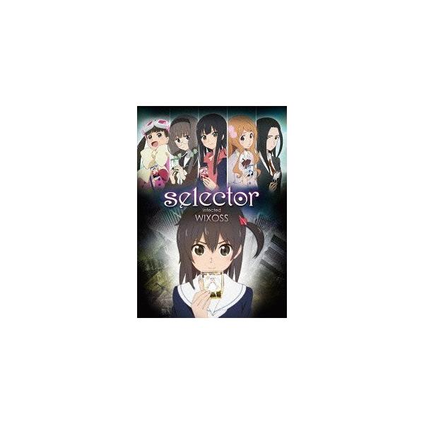 【発売日：2015年12月23日】アニメ/selector infected WIXOSS DVD-BOX [数量限定生産]、メディア：DVD、発売日：2015/12/23、商品コード：WHV-1000587152、JANコード/ISBNコ...