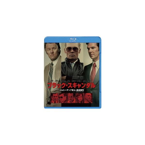 【発売日：2016年06月08日】洋画/ブラック・スキャンダル ブルーレイ&amp;DVDセット (デジタルコピー付) [初回限定生産]、メディア：Blu-ray、発売日：2016/06/08、商品コード：WHV-1000599892、JA...