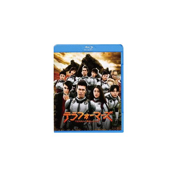 【発売日：2016年09月02日】邦画/テラフォーマーズ [初回限定版]、メディア：Blu-ray、発売日：2016/09/02、商品コード：WHV-1000618558、JANコード/ISBNコード：4548967286083