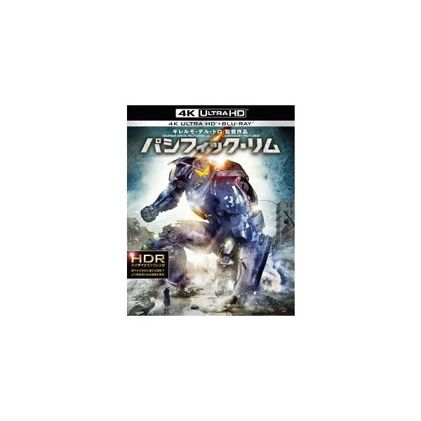 【発売日：2016年10月05日】洋画/パシフィック・リム [4K ULTRAHD &amp; ブルーレイセット]、メディア：Blu-ray、発売日：2016/10/05、商品コード：WHV-1000620421、JANコード/ISBNコー...