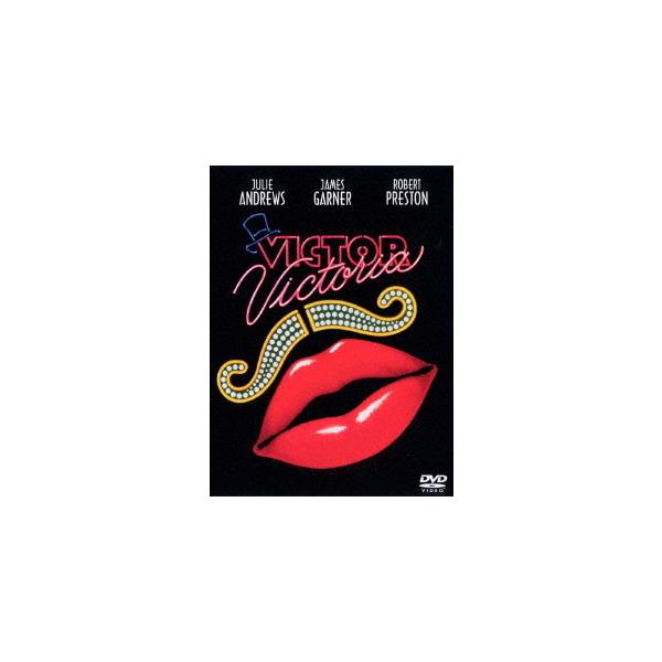 【発売日：2016年12月16日】洋画/ビクター/ビクトリア [廉価版]、メディア：DVD、発売日：2016/12/16、商品コード：WHV-1000635418、JANコード/ISBNコード：4548967311556
