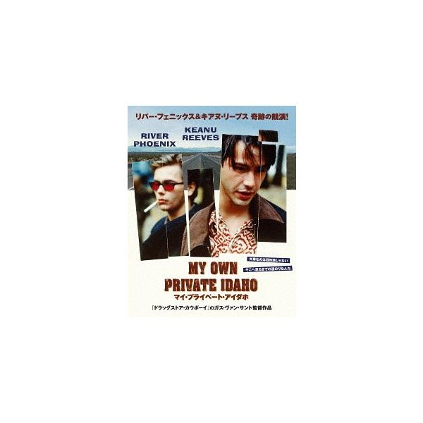 【発売日：2017年12月16日】洋画/マイ・プライベート・アイダホ、メディア：Blu-ray、発売日：2017/12/16、商品コード：WHV-1000693457、JANコード/ISBNコード：4548967343458