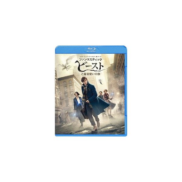【発売日：2017年10月18日】洋画/ファンタスティック・ビーストと魔法使いの旅 [廉価版]、メディア：Blu-ray、発売日：2017/10/18、商品コード：WHV-1000693474、JANコード/ISBNコード：45489673...
