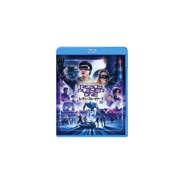 【発売日：2018年08月22日】洋画/レディ・プレイヤー1 3D&amp;2Dブルーレイセット [初回仕様限定版]、メディア：Blu-ray、発売日：2018/08/22、商品コード：WHV-1000725882、JANコード/ISBNコ...