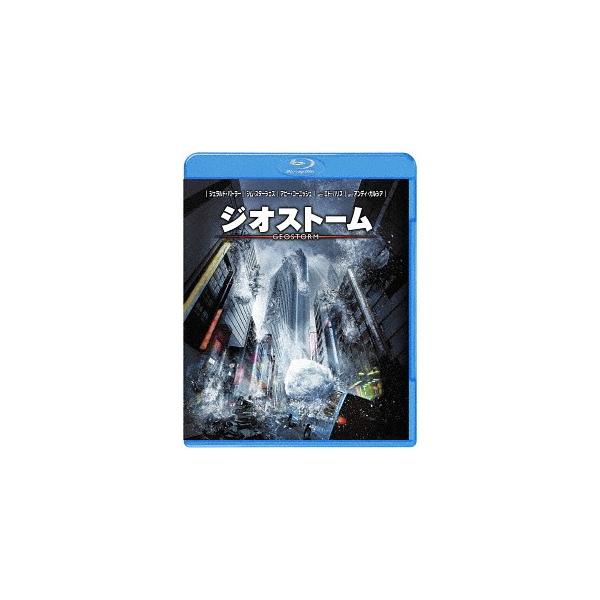 【発売日：2018年10月17日】洋画/ジオストーム、メディア：Blu-ray、発売日：2018/10/17、商品コード：WHV-1000729935、JANコード/ISBNコード：4548967403992