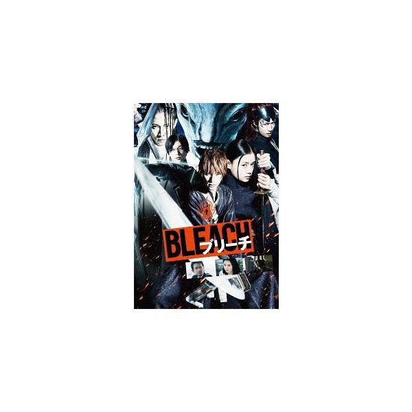 【発売日：2018年12月05日】邦画/BLEACH、メディア：DVD、発売日：2018/12/05、商品コード：WHV-1000733121、JANコード/ISBNコード：4548967405576