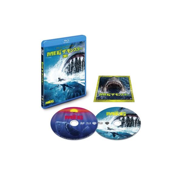 【発売日：2019年01月09日】洋画/MEG ザ・モンスター 3D&amp;2D ブルーレイセット [初回仕様版]、メディア：Blu-ray、発売日：2019/01/09、商品コード：WHV-1000737685、JANコード/ISBNコ...