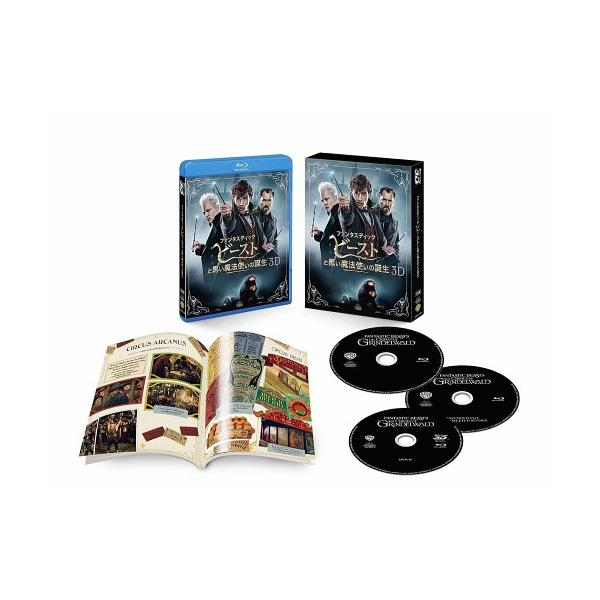 【発売日：2019年04月24日】洋画/ファンタスティック・ビーストと黒い魔法使いの誕生 3D&amp;2Dエクステンデッド版ブルーレイセット [初回仕様版]、メディア：Blu-ray、発売日：2019/04/24、商品コード：WHV-10...