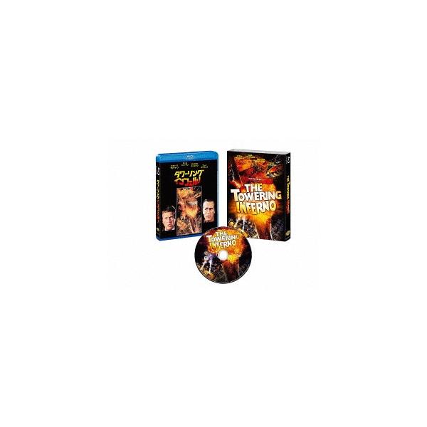 【発売日：2019年05月08日】洋画/タワーリング・インフェルノ 日本語吹替音声追加収録版、メディア：Blu-ray、発売日：2019/05/08、商品コード：WHV-1000742946、JANコード/ISBNコード：454896742...
