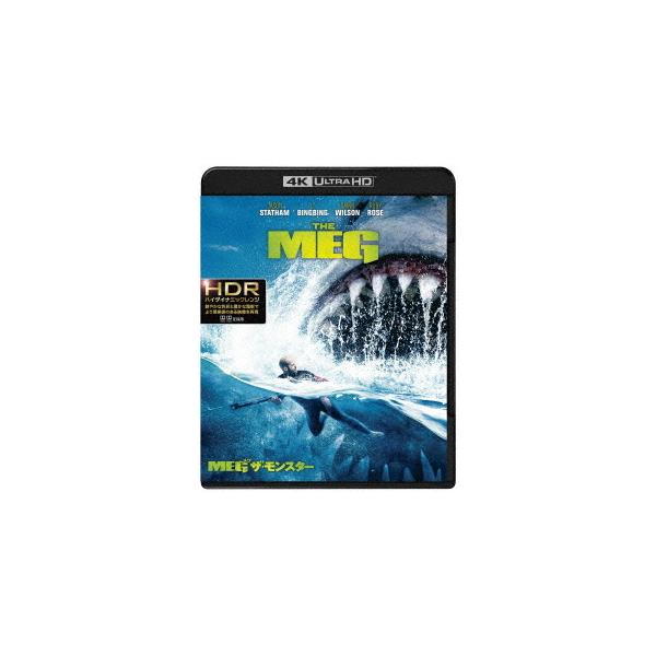 【発売日：2019年01月09日】洋画/MEG ザ・モンスター ＜4K ULTRA HD&amp;ブルーレイセット＞、メディア：Blu-ray、発売日：2019/01/09、商品コード：WHV-1000743473、JANコード/ISBNコ...