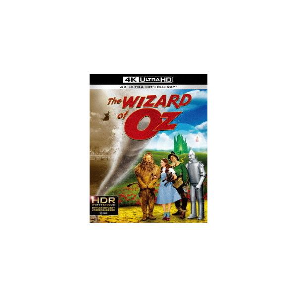 【発売日：2019年11月20日】洋画/オズの魔法使 ＜4K ULTRA HD+ブルーレイセット＞、メディア：Blu-ray、発売日：2019/11/20、商品コード：WHV-1000750557、JANコード/ISBNコード：454896...