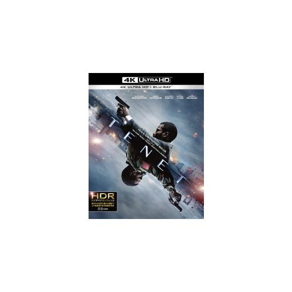 【発売日：2021年01月08日】洋画/TENET テネット 4K ULTRA HD &amp; ブルーレイセット [初回仕様版]、メディア：Blu-ray、発売日：2021/01/08、商品コード：WHV-1000783573、JANコー...