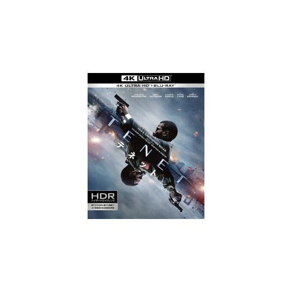 【発売日：2021年08月18日】洋画/TENET テネット 4K ULTRA HD &amp; ブルーレイセット、メディア：Blu-ray、発売日：2021/08/18、商品コード：WHV-1000789994、JANコード/ISBNコー...