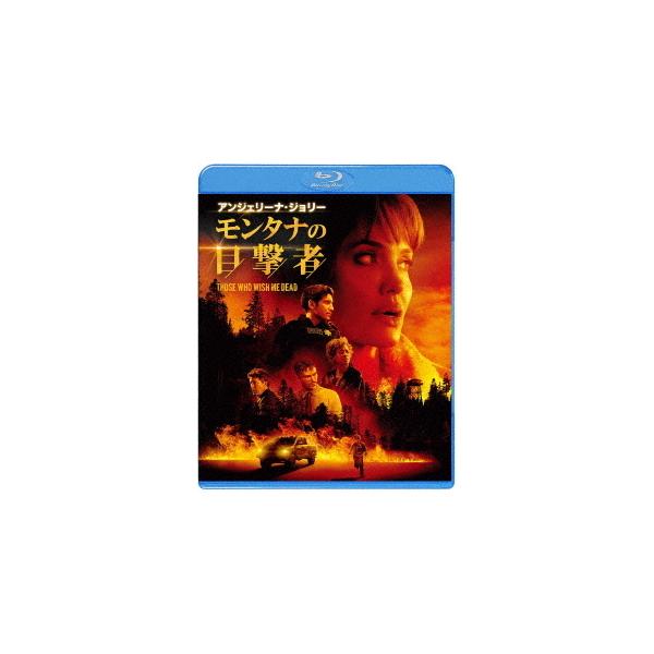 【発売日：2021年12月22日】洋画/モンタナの目撃者 ブルーレイ&amp;DVDセット、メディア：Blu-ray、発売日：2021/12/22、商品コード：WHV-1000808690、JANコード/ISBNコード：4548967454901