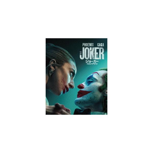 【発売日：2025年03月05日】洋画/ジョーカー: フォリ・ア・ドゥ ブルーレイ&amp;DVDセット [ペーパープレミアム付初回仕様]、メディア：Blu-ray、発売日：2025/03/05、重量：327g、商品コード：WHV-1000...