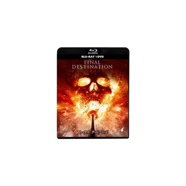 【発売日：2025年10月22日】洋画/ファイナル・デッドブラッド [ブルーレイ + DVD セット]、メディア：Blu-ray、発売日：2025/10/22、商品コード：WHV-1000857405、JANコード/ISBNコード：4907...