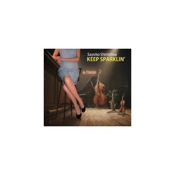 【発売日：2026年02月20日】下總佐代子/キープ・スパークリン、メディア：CDA、発売日：2026/02/20、商品コード：WLJZ-345、JANコード/ISBNコード：4524505356333