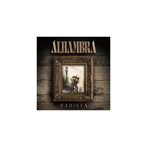 【発売日：2016年12月07日】ALHAMBRA/Fadista、メディア：CDA、発売日：2016/12/07、商品コード：WLKR-21、JANコード/ISBNコード：4988044027794