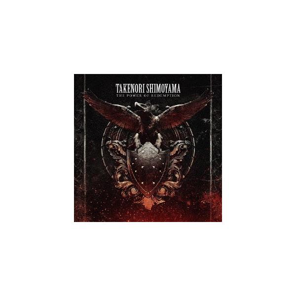 【発売日：2020年05月13日】下山武徳/THE POWER OF REDEMPTION、メディア：CDA、発売日：2020/05/13、商品コード：WLKR-48、JANコード/ISBNコード：4988044053854