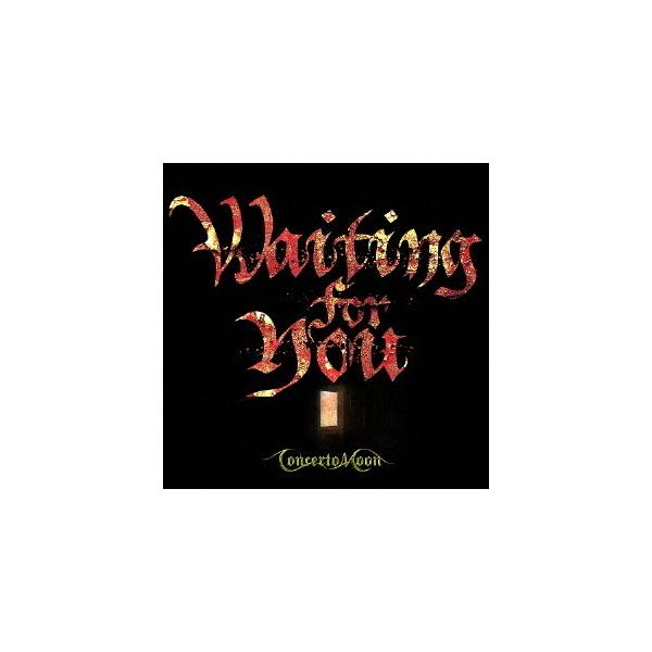 【発売日：2021年06月02日】CONCERTO MOON/WAITING FOR YOU、メディア：CDA、発売日：2021/06/02、商品コード：WLKR-56、JANコード/ISBNコード：4988044064249