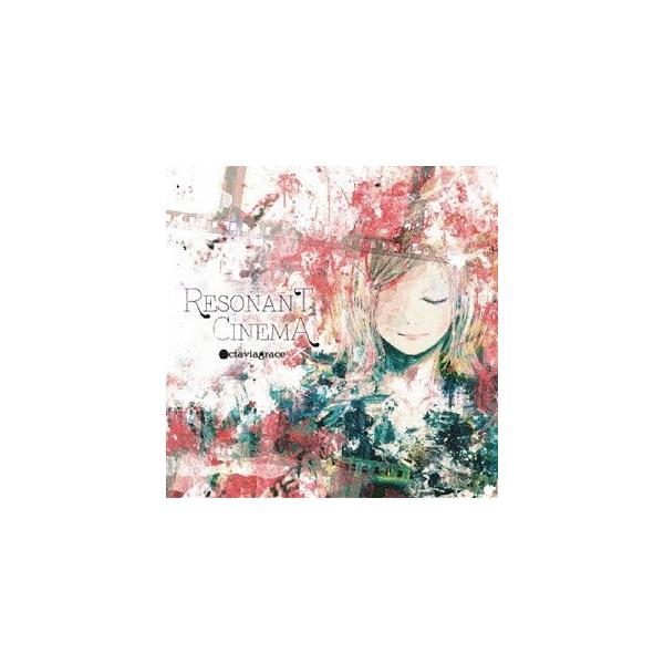 【発売日：2015年04月08日】Octaviagrace/Resonant Cinema、メディア：CDA、発売日：2015/04/08、商品コード：WLKR-8、JANコード/ISBNコード：4988044016903