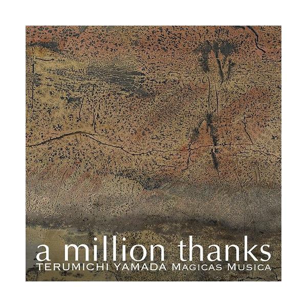 【発売日：2009年10月21日】山田晃路 Magicas Musica/A million thanks、メディア：CDA、発売日：2009/10/21、商品コード：WNCJ-2200、JANコード/ISBNコード：4523177522008