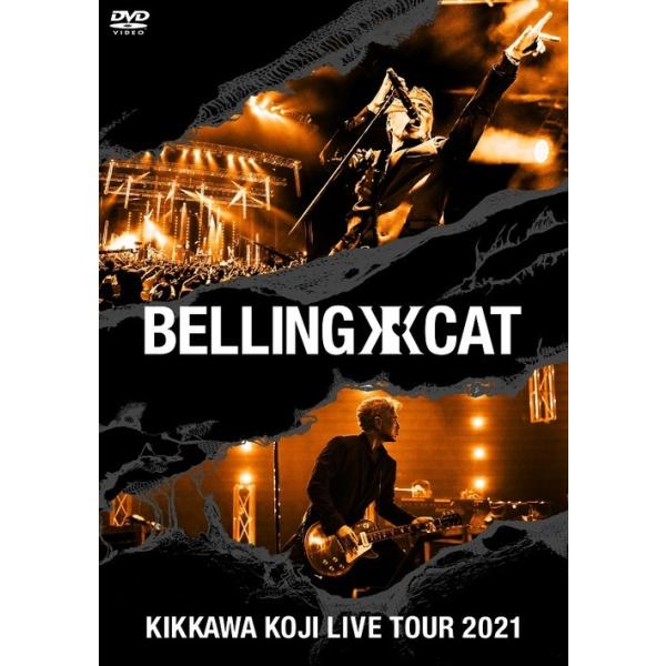 【発売日：2022年03月23日】吉川晃司/KIKKAWA KOJI LIVE TOUR 2021 BELLING CAT [通常版]、メディア：DVD、発売日：2022/03/23、商品コード：WPBL-90584、JANコード/ISBN...