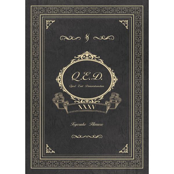 【発売日：2023年12月20日】氷室京介/KYOSUKE HIMURO 35th Anniversary LIVE FILMS AND PHOTOBOOK QUOD ERAT DEMONSTRANDUM [初回生産限定盤]、メディア：DV...