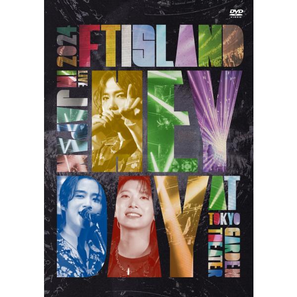 【発売日：2024年09月11日】FTISLAND/2024 FTISLAND LIVE IN JAPAN "HEY DAY" at Tokyo Garden Theater、メディア：DVD、発売日：2024/09/11、商品コード：WP...