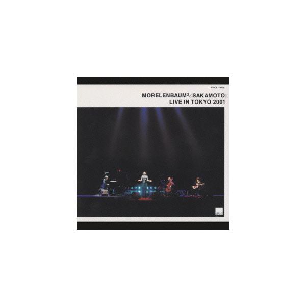 【発売日：2001年11月21日】MORELENBAUM2/SAKAMOTO/MORELENBAUM2/SAKAMOTO Live in Tokyo 2001、メディア：CDA、発売日：2001/11/21、商品コード：WPC6-10178...